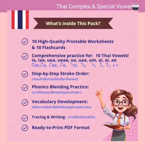 Thai Vowels Made Easy: Complex & Special Sounds (Set 3) Phonics Practice