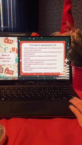 Адвент календарь по-русски ! Advent calendar А1 РКИ | Russian | Русский