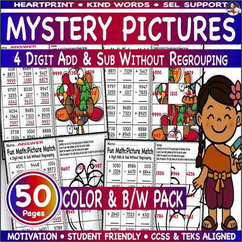 Mixed Add and Sub without regrouping 4 digit Mystery Picture Math ...