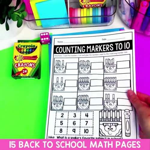 Back to School Math Worksheets First Grade August Printables | TPT