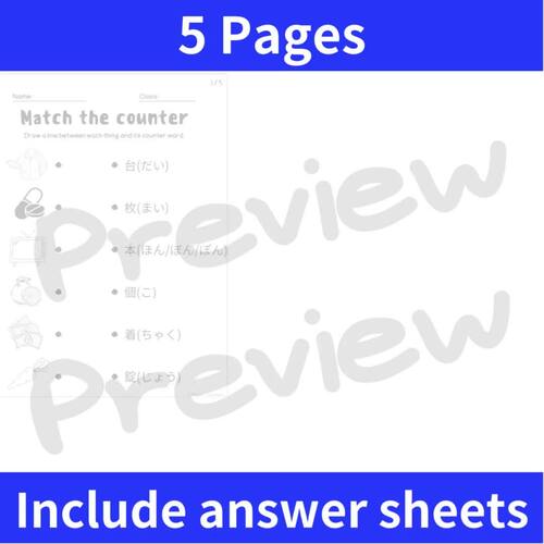 Japanese: Counter / How to count things (Worksheet) by Kaikai Japanese
