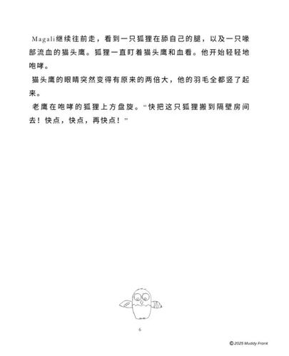 Ch 9 Simplified Chinese/English dual reading: Advanced, English Vocab ...