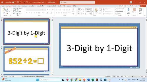 Long Division with 1-Digit Divisors | Click-and-Teach PowerPoint (No ...