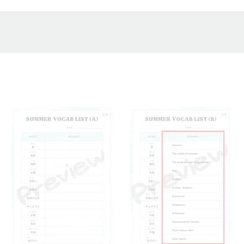 Japanese: Summer Vocabulary Sheet (Speaking & Listening activity)