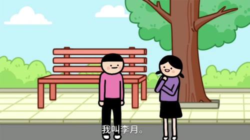 HSK 1-Lesson 3汉语水平考试标准教程1-第3课 by Chinese After Hours | TPT