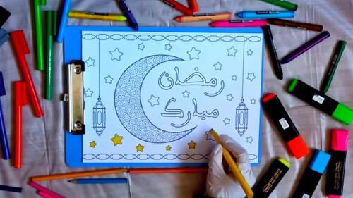 Ramadan Mubarak - رمضان مبارك - Coloring Page | Arabic Ramadhan 2025