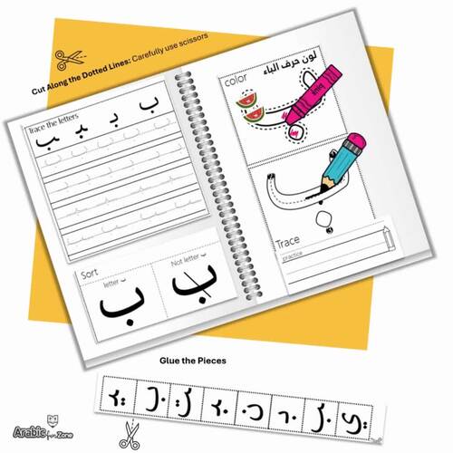 Arabic Alphabet Interactive Notebook|الكراسة التفاعلية للحروف اللغة ...
