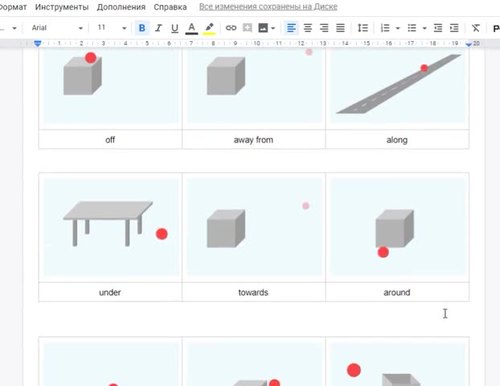 ESL Prepositions of movement flashcards. Animated GIF pictures | TPT
