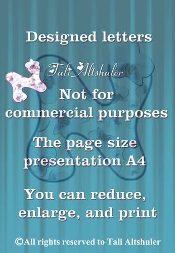 Hebrew Digital Letters, numbers and symbols decorate classroom - Flower