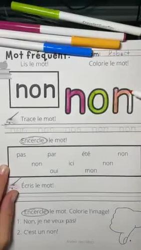 Mots fréquents 2e année, Sight Words, Word of the day (1) by Atelier ...