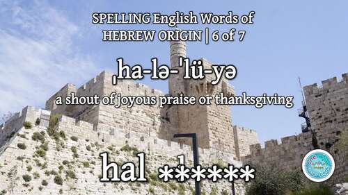 SPELLING English Words of HEBREW ORIGIN by One Aqua Clear Book | TPT