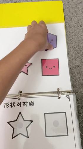 My First Busy Book in Simplified Chinese 我的第一本安静书 简体中文 by find early sparks