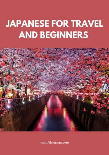 Japanese for Travel and Beginners Phrasebook, Audio Files and Learning ...