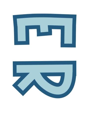 Blue Floral Bulletin Board Kit and Door Decor: Blue Themed Classroom Decor