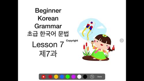 Lesson 7 Plural Marker Practice by KoreanForever | TPT