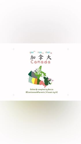 Booklet and flashcards: Canada’s provinces and territories by ...