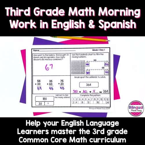3rd Grade Math Morning Work Spiral Review in English Spanish 1st Quarter