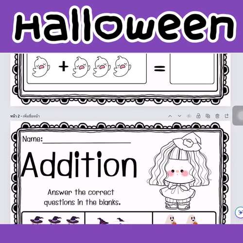 Halloween Bundle Math worksheet for kindergarten/ 20 Pages | TPT