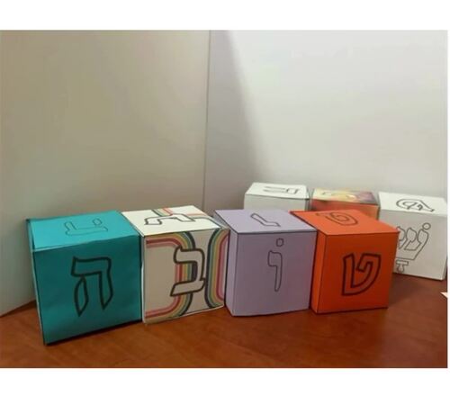Rosh Hashanah Activty Hebrew Letter Recognition -Cube Craft by Our Kids ...