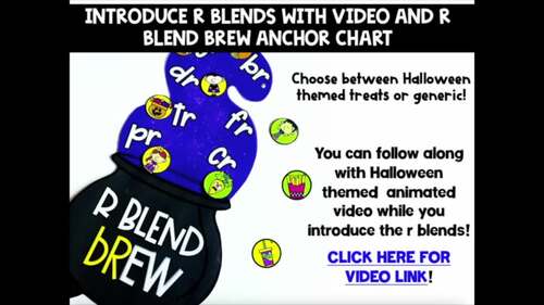 R Blends - Trick or Treat Theme - Digital & Printable BUNDLE | TPT