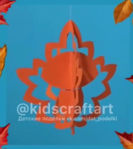 Fall Leaf garland Autumn Craft Classroom decor Mushroom Leaves Door ...