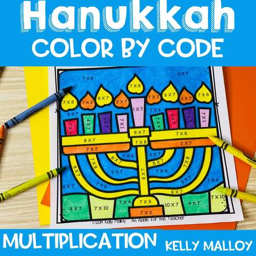 Hanukkah Math Craft Color by Number Multiplication December Coloring Pages