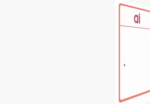 BACK FROM FALL BREAK PHONICS BOOM CARDS PHONICS LONG A WORD SORT AI AY GAME