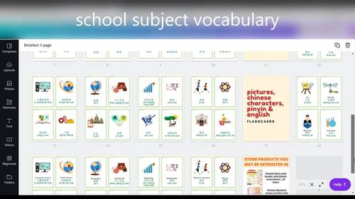 CHINESE SCHOOL SUBJECTS FLASH CARDS | Chinese flashcards School Subjects