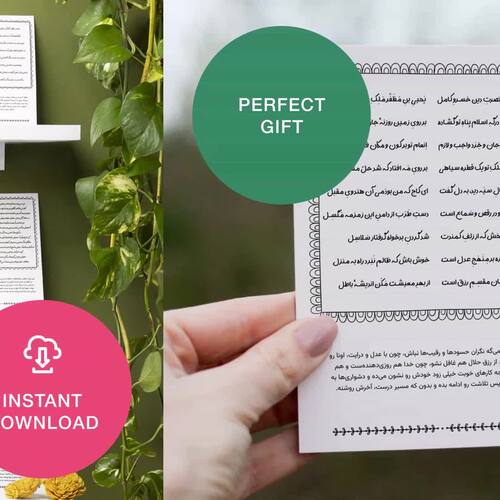 Hafez Poetry Collection (Black & White) | 24 Classic Poems | Persian ...