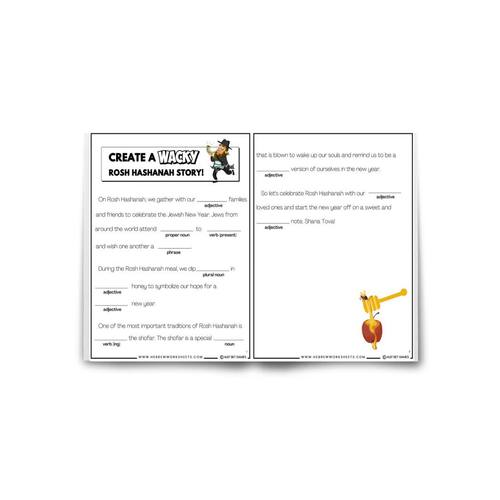 Rosh Hashanah Worksheets by Hebrew Worksheets by Alef Bet Games | TPT