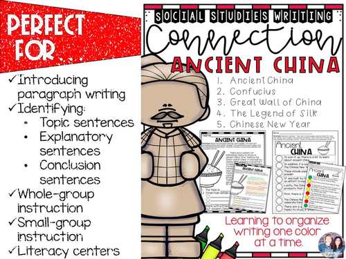 Social Studies-Writing Connection: Ancient China (Core Knowledge/CKLA)