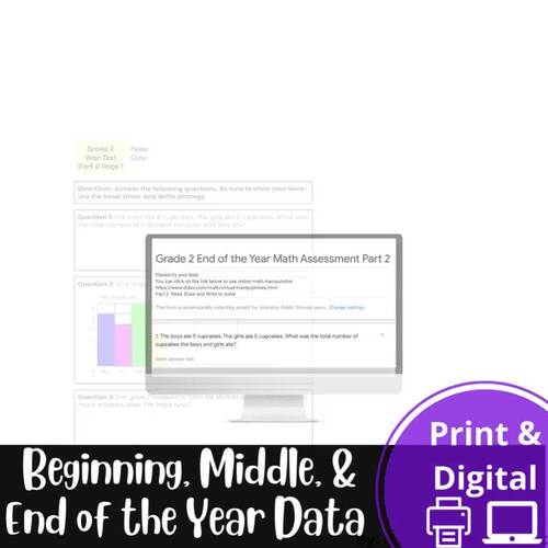 2nd Grade Beginning of Year Math Year Test Engage NY {Eureka} Digital ...