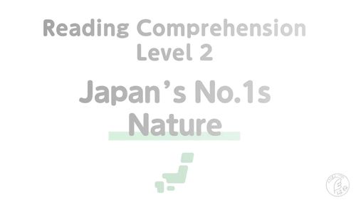 Japanese Reading Comprehension Japan's No.1s Nature - Passage + Quiz ...