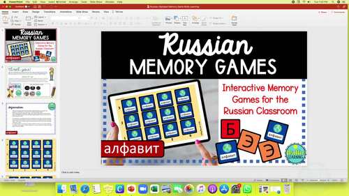 Russian Memory Games: The Alphabet by Brilla Learning | TpT