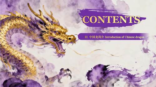 The Chinese Dragon | Bilingual PPT & Cultural Presentation by jie chen