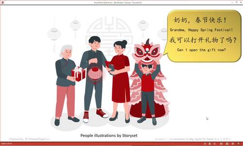 PowerPoint Games for Students Mandarin/Chinese B2Mod1 汉语 第二册第一单元幻灯片游戏
