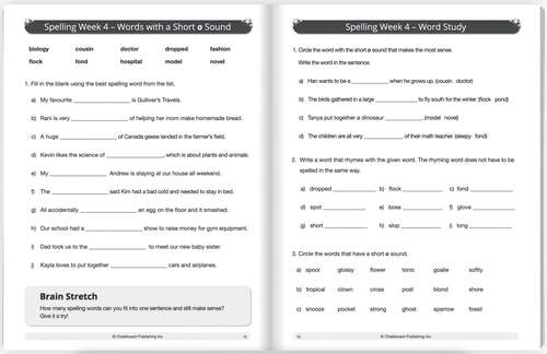 Canadian Spelling Grade 5 by Chalkboard Publishing | TPT