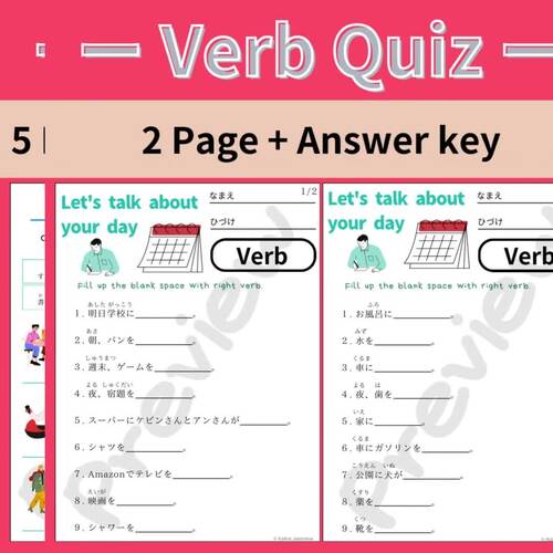 JAPANESE: Everyday Activity Worksheet by Kaikai Japanese | TPT