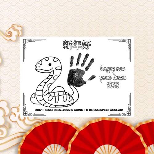 lunar new year 2025, chinese new year 2025 Handprint Keepsake Craft ...