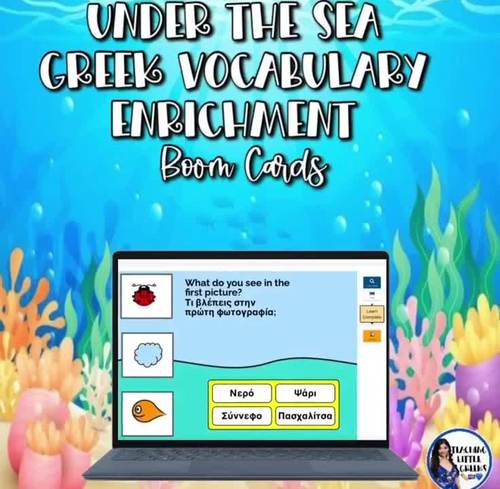 Greek Vocabulary Enrichment Boom Cards *Printable & Digital* | TPT