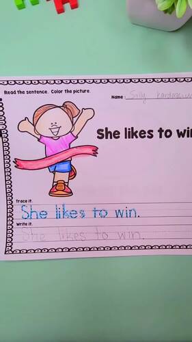 Short I CVC Words Sight Word Practice Worksheets Coloring Pages | Trace