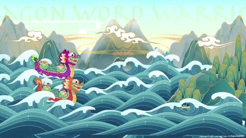 Interactive Spelling & Vocabulary Digital Sticker Game-Dragon Word Warriors