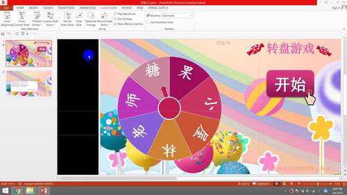 Ppt templates - Candy Roll-lottery 糖果转盘-PPT通用模板 by Teachers' Dollar shop