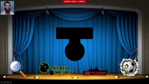 Hebrew Vowels Nekudos - Kamatz PowerPoint Games by Chaim's Corner