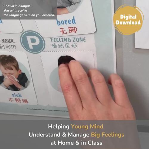 CHINESE Calming Corner | Peaceful Calm-Down| Emotions & Strategies