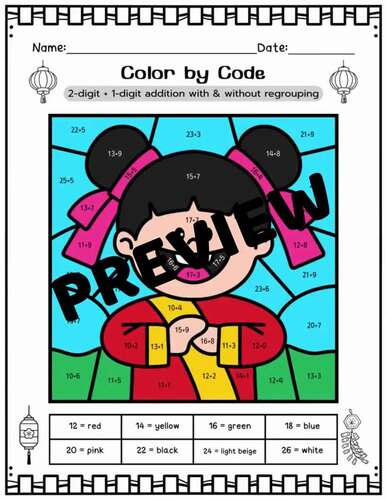 Chinese New Year Math Color by Code Worksheets | Addition & Subtraction