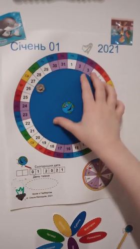 Month of the Year in Ukrainian / Multisensory activity with worksheets 2025