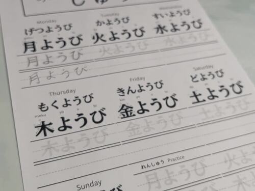 Japanese Mini-Lesson No-Prep Bundle, Vocabulary, Time, Numbers, Phrases ...