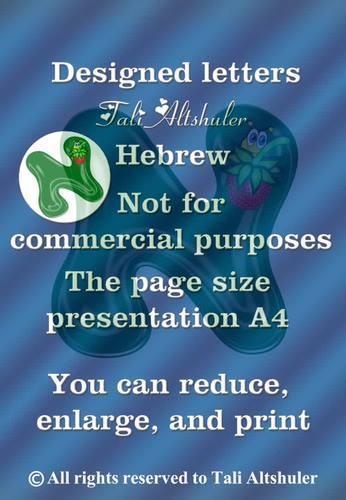 Hebrew Digital Letters, numbers and symbols decorate - Strawberry by ...