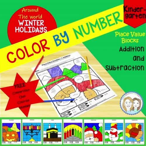 Color by Addition and Subtraction | Christmas Around the World ...